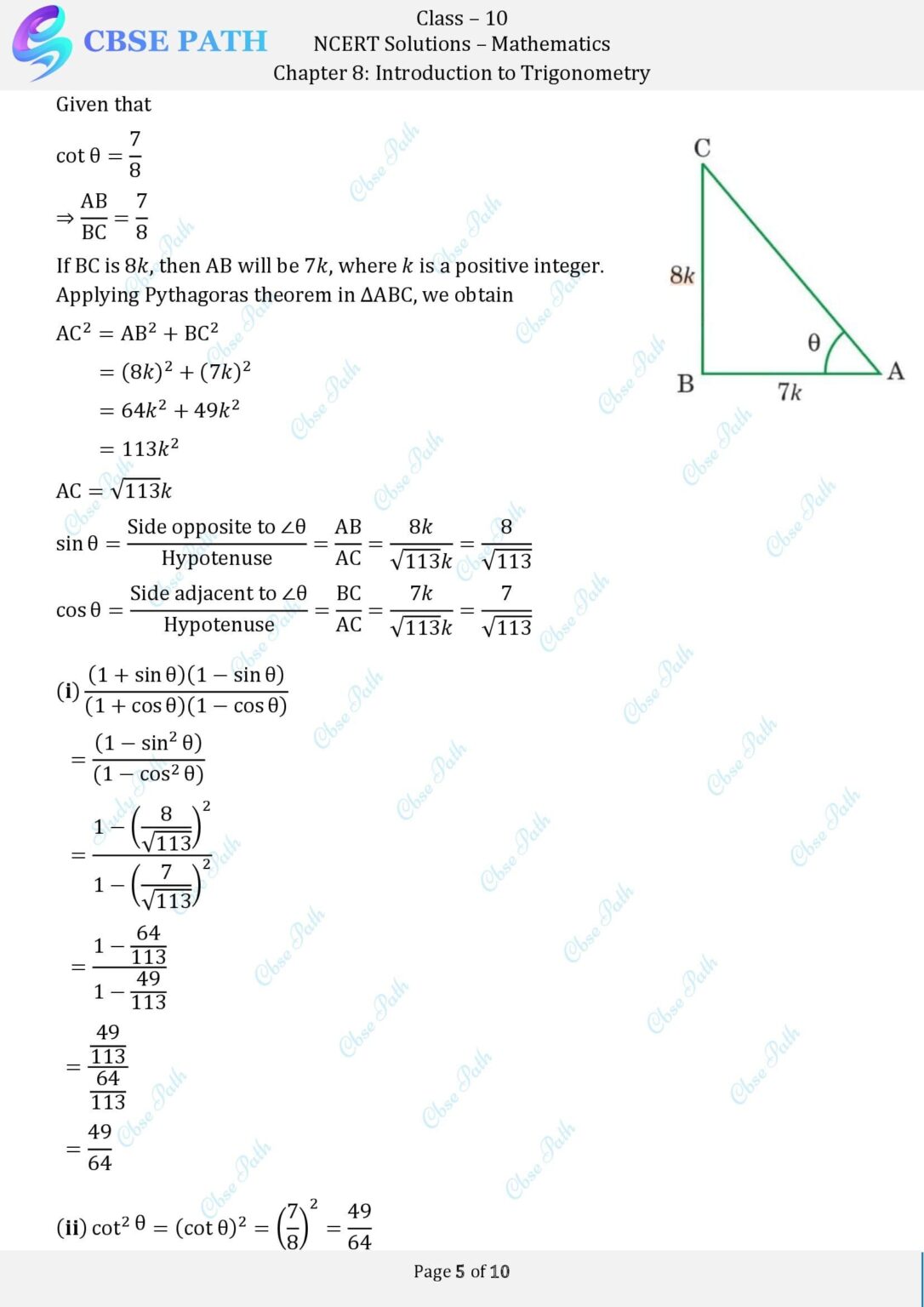 NCERT Solutions for Class 10 Maths Exercise 8.1 Introduction to Trigonometry - CBSE Path