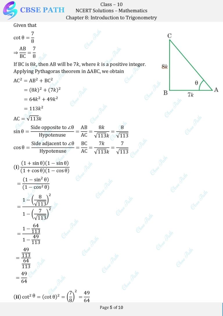 NCERT Solutions for Class 10 Maths Exercise 8.1 Introduction to Trigonometry - CBSE Path