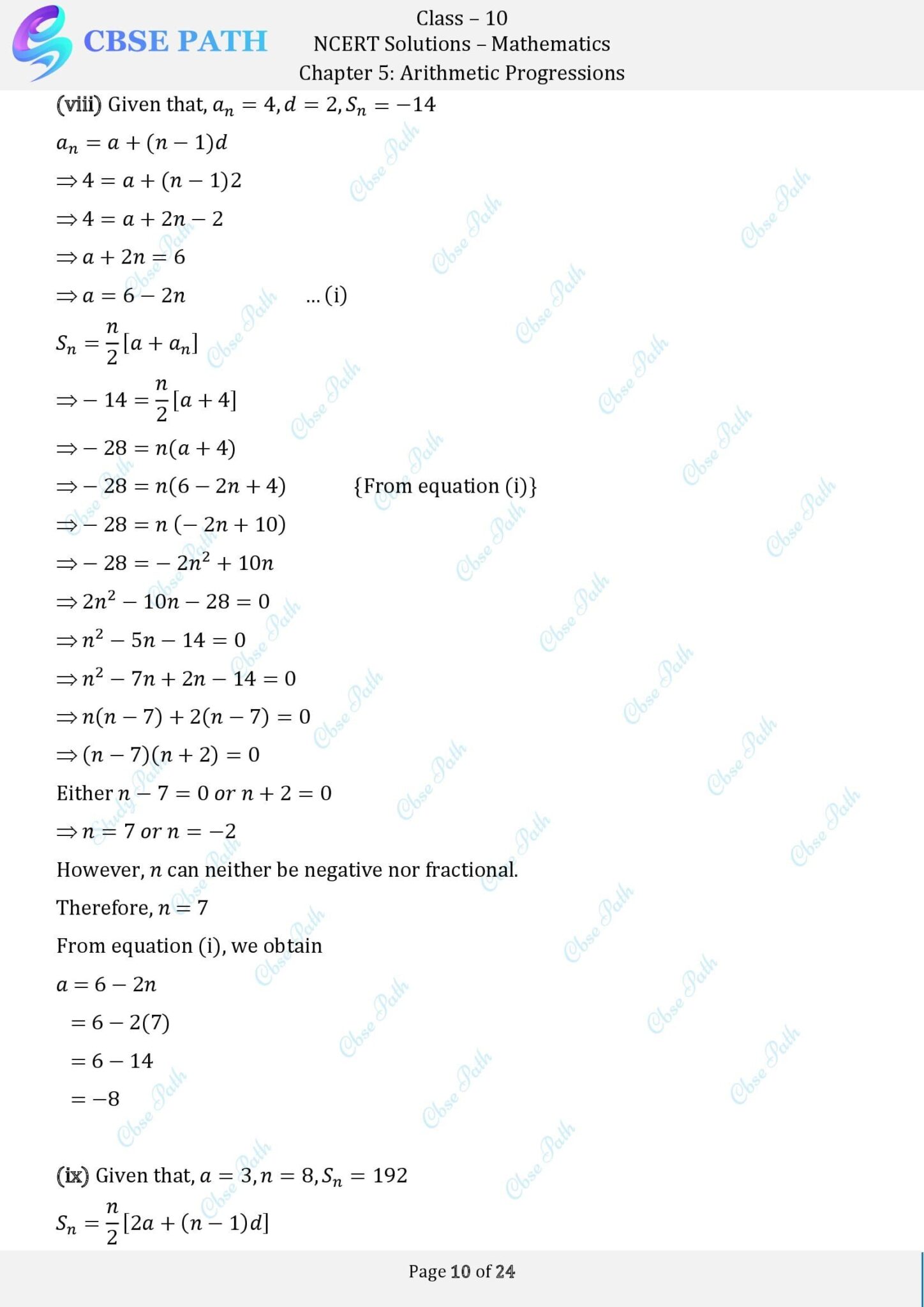 NCERT Solutions for Class 10 Maths Exercise 5.3 Arithmetic Progressions ...