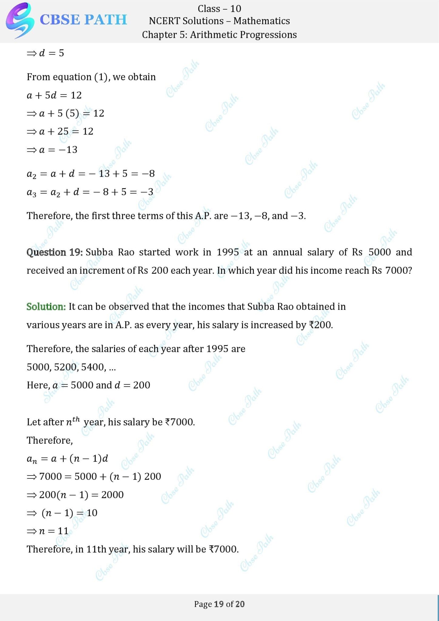 NCERT Solutions for Class 10 Maths Exercise 5.2 Arithmetic Progressions ...